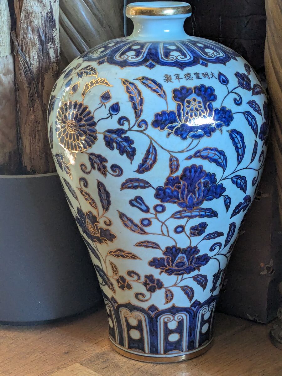 17.3" Ming Peony Vase | Home Decor | KSL Classifieds