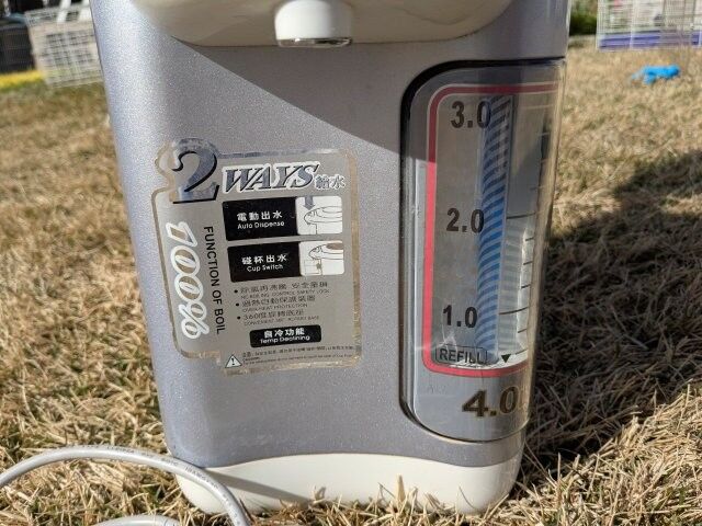 Tatung 4.0L Electric Hot Water Dispenser | Kitchen | KSL Classifieds