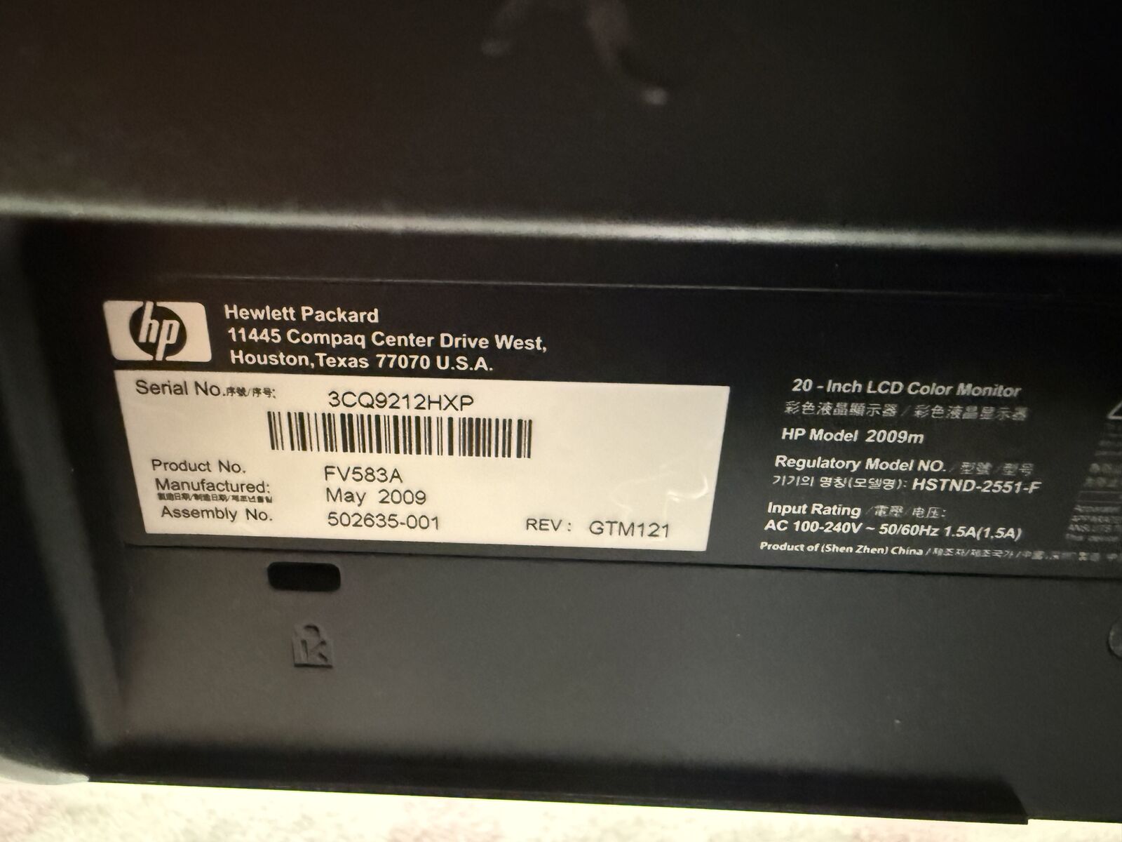 Lightly Used 20-Inch HP LCD Color Monitor | Monitors | KSL Classifieds